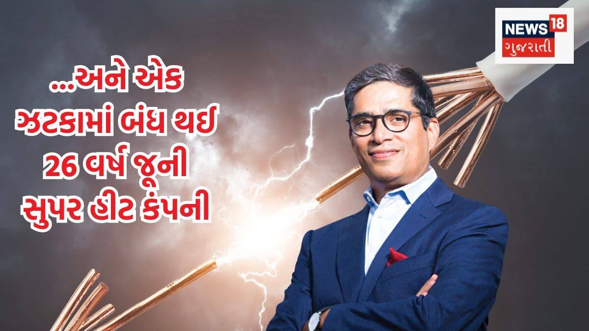 one mistake cause downfall of inverter company su kam founder kunwer ...