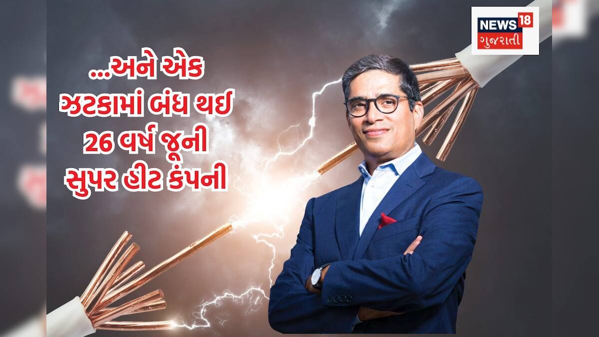 one mistake cause downfall of inverter company su kam founder kunwer ...