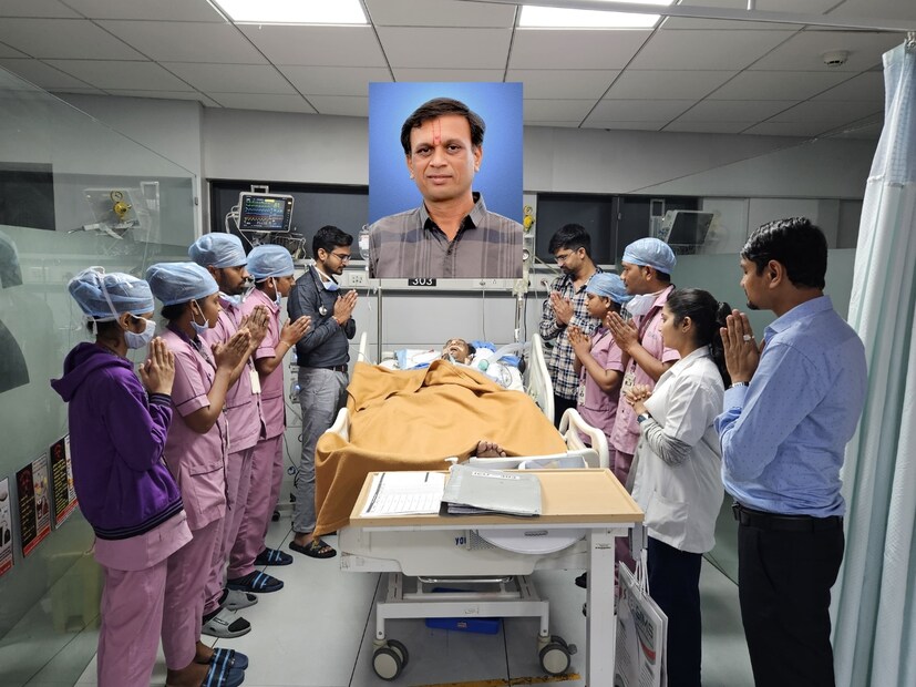 અંગદાન એ જ મહાદાન! સુરતના બ્રેઇન ડેડ વ્યક્તિના પરિવારે માનવતા મહેકાવી ...