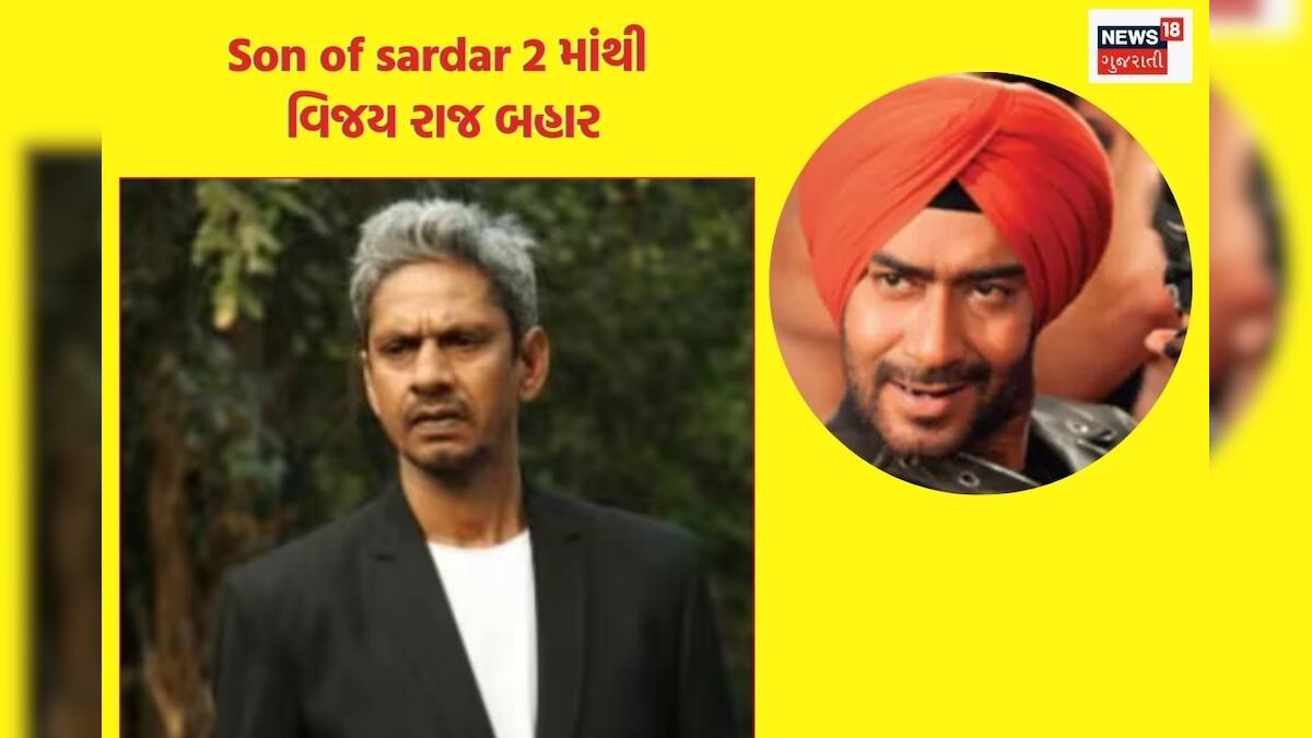 Son of sardar 2 controversy Sanjay Mishra replace vijay raaz - Son of ...