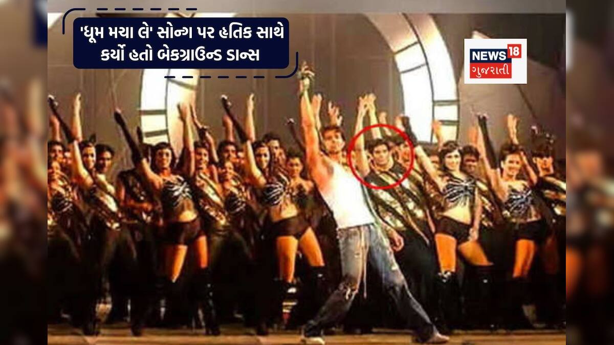 મિસ્ટ્રી બની આ એક્ટરની મોત, હૃતિકનો બેકગ્રાઉન્ડ ડાન્સર બની મચાવી હતી ...