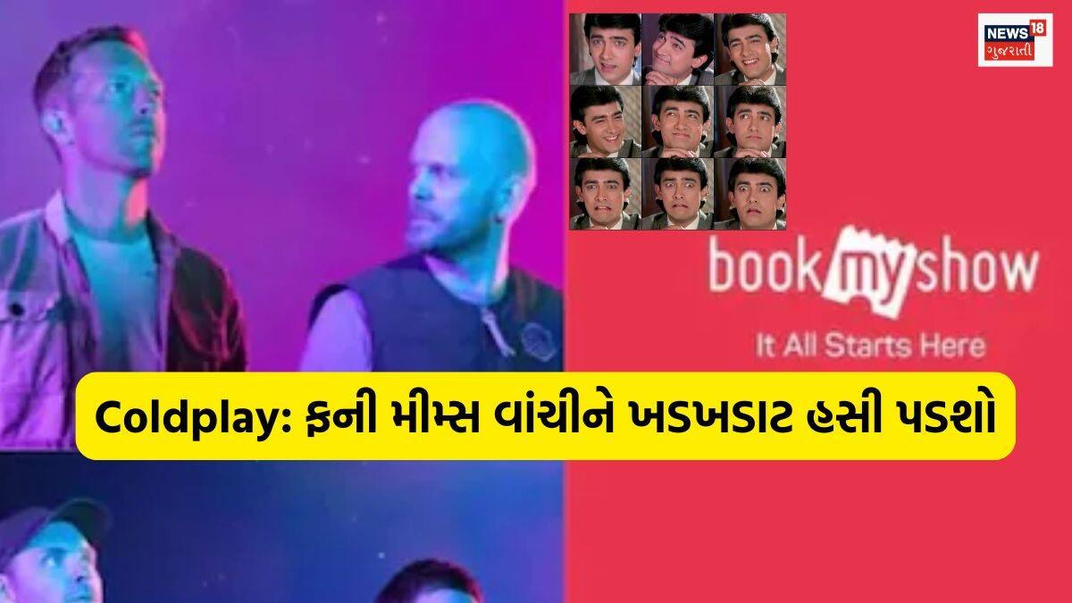 Coldplay fans post memes as BookMyShow site crashes before ticket sale ...