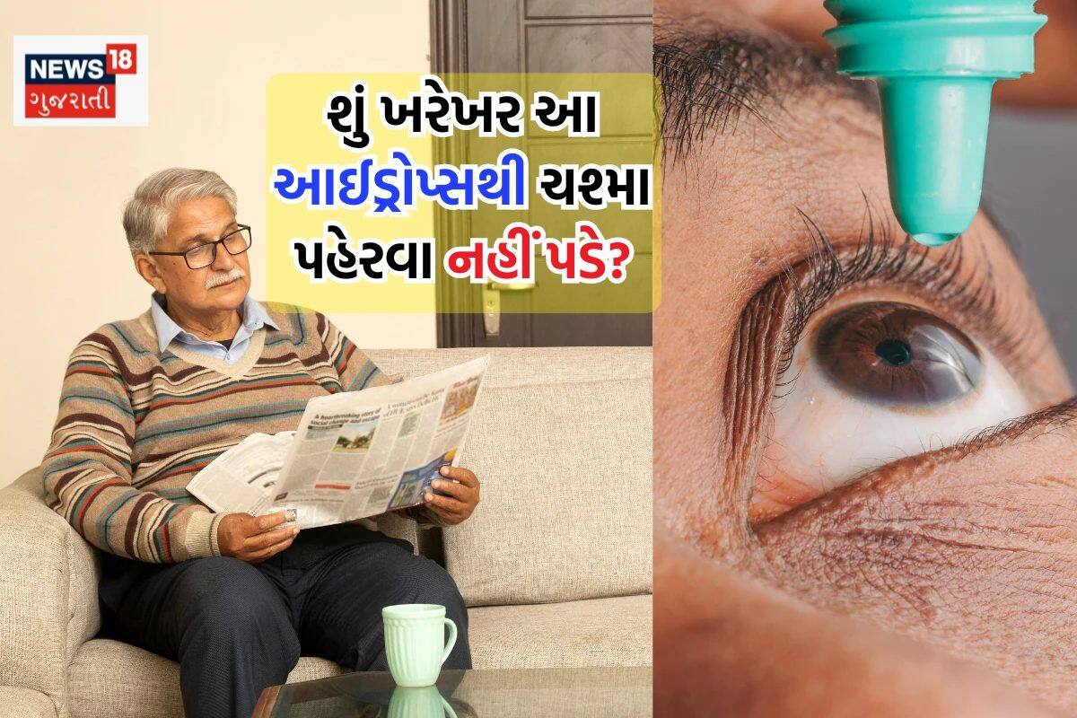 expert opinion on made in india presvu eye drop will it actually help ...