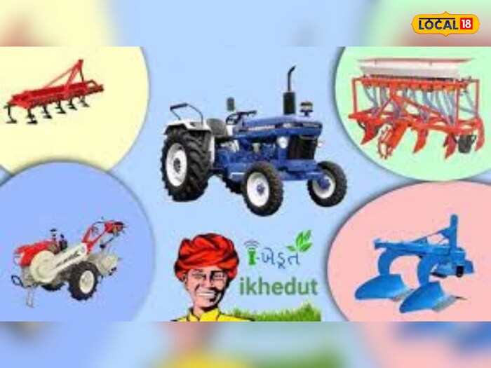 અઠવાડિયા માટે શરૂ થશે iKhedut પોર્ટલ, સાધન સહાય મેળવવા કરી દેજો અરજી ...