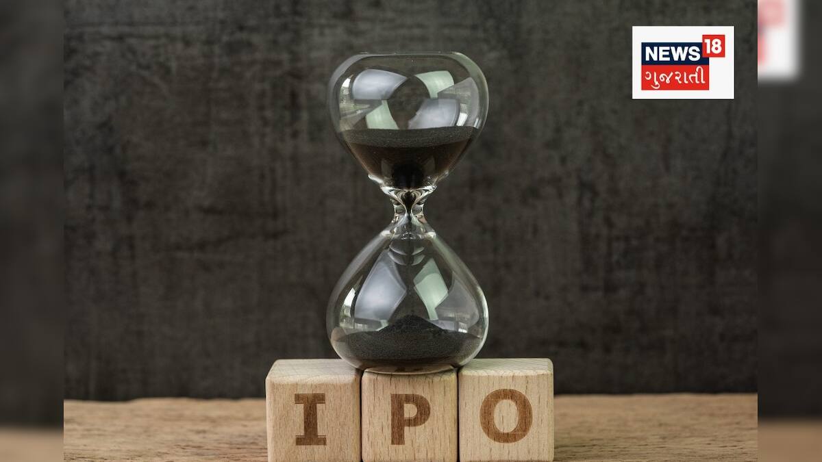 હોટલ સેક્ટરનો સૌથી મોટો IPO આવી રહ્યો છે મેદાનમાં, લોન્ચ થાય એ પહેલા રૂપિયા ભેગા કરી લેજો- The ...