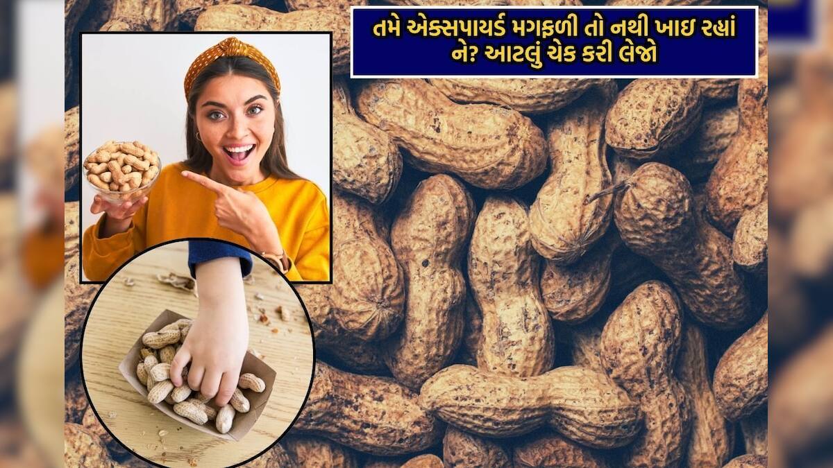 do raw peanuts expire ways to keep peanuts fresh for a long time - તમે ...
