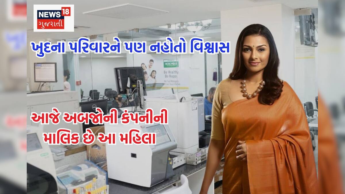 success story of ameera shah turned small pathology lab in to multi ...