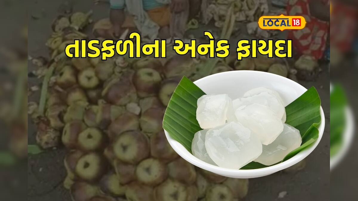વર્ષમાં એક જ વાર મળે છે આ ફળ, પળવારમાં કબજિયાતમાંથી આપે છે રાહત - Nungu ...