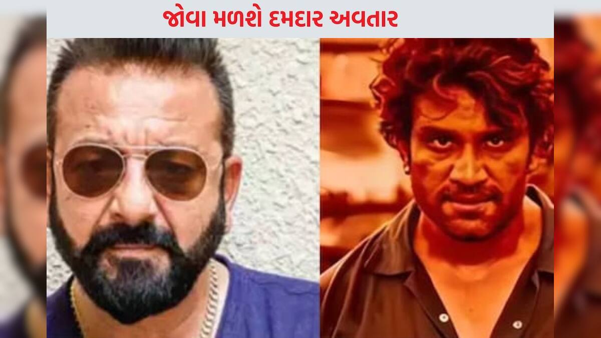 Raanti movie:સંજય દત્તે શેર કર્યું 'રાંતિ'નું ટ્રેલર, દમદાર રોલમાં જોવા ...