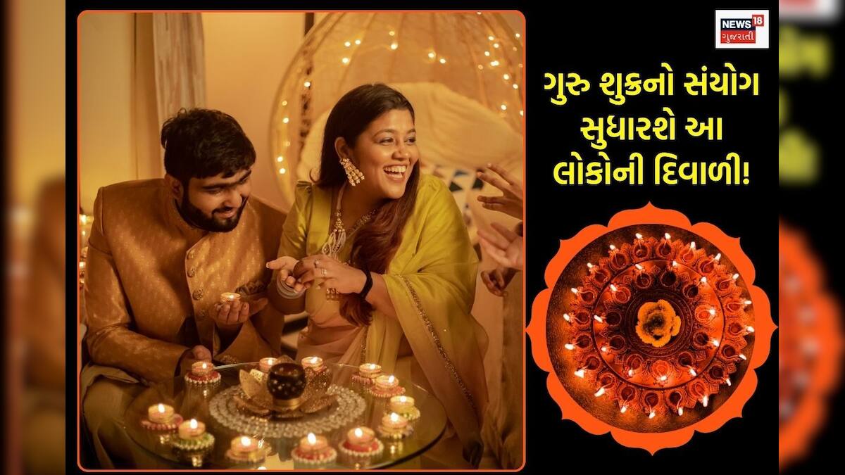 The conjunction of Jupiter and Venus will improve the fate of these ...