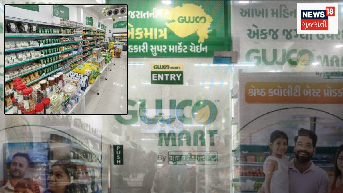 અમદાવાદઃ Gujcomasolએ રિટેલ સ્ટોરમાં ઝંપલાવ્યું, ગુજરાતનો પહેલો 'ગુજકો ...