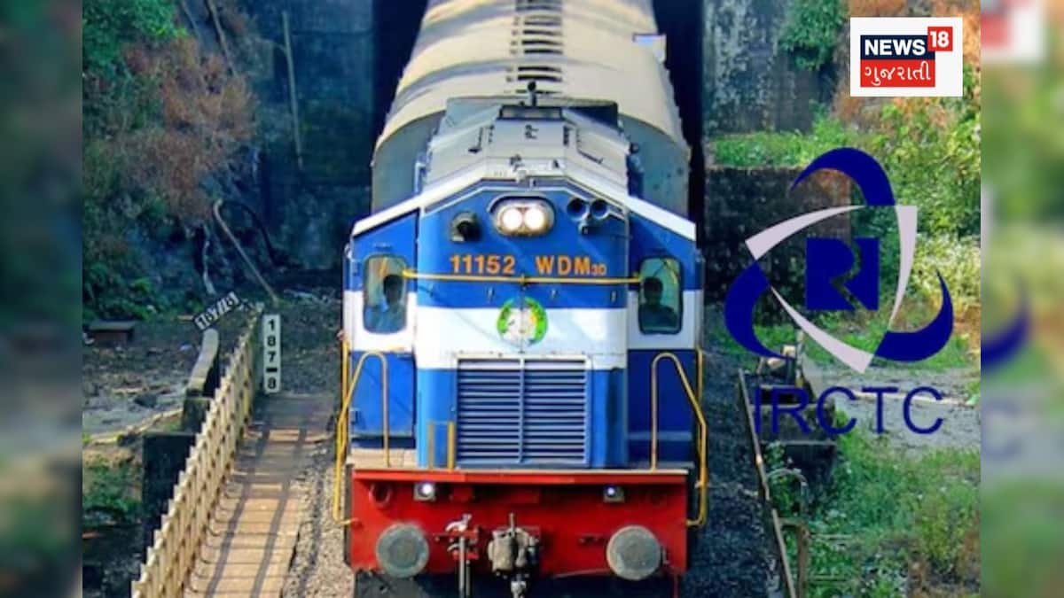 IRCTC નોકરીની ઉત્તમ તક, જો આ લાયકાત હોય તો ફટાફટ કરો અરજી, મળશે શાનદાર પગાર - IRCTC Recruitment ...