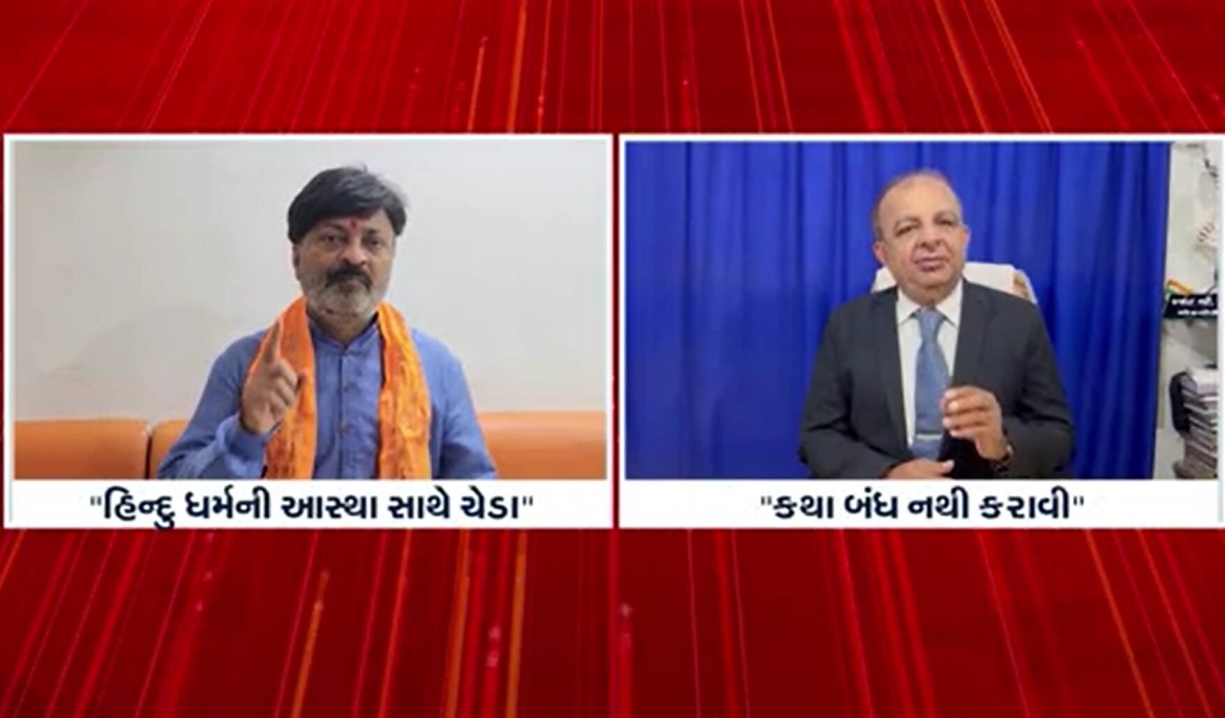 Rajkot satyanarayan katha vigyan jatha Jayant Pandya versus congress ...