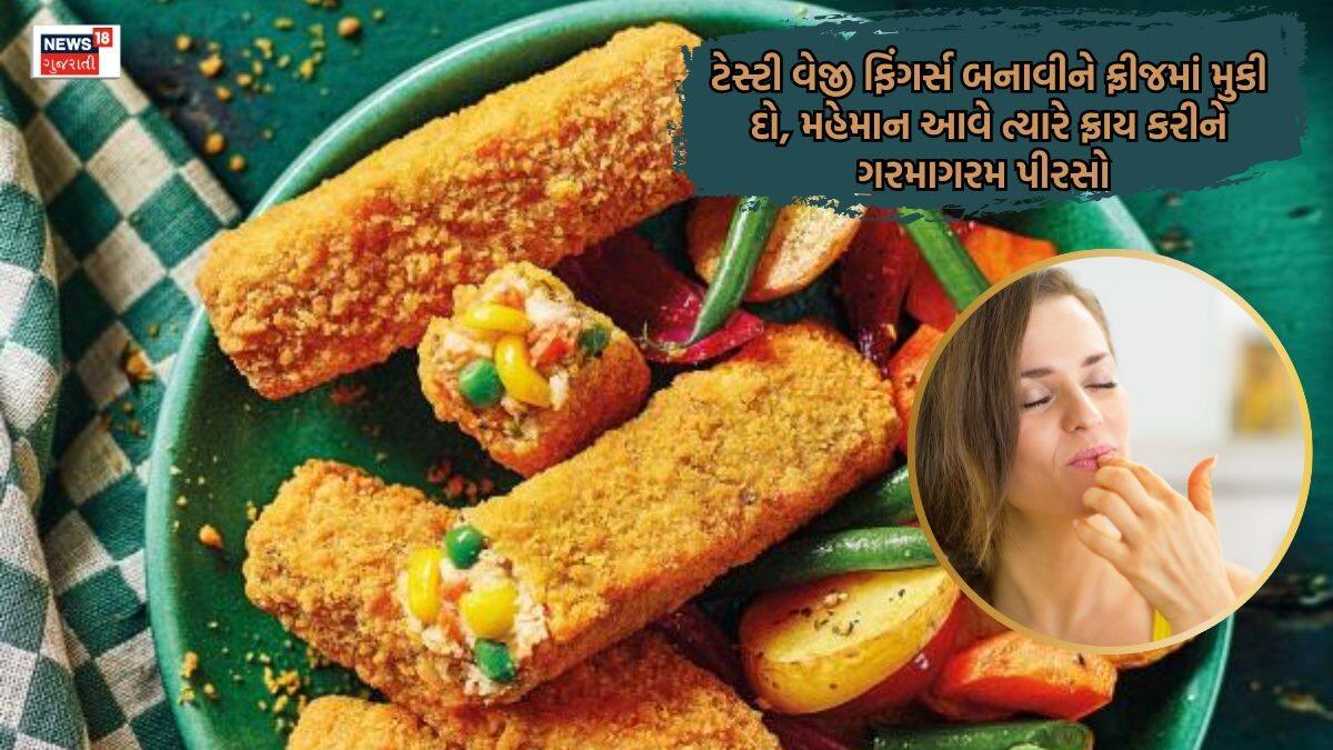 Crispy Veg Finger Recipe for Kids - મહેમાન આવે ત્યારે ફ્રીજમાંથી કાઢીને ...