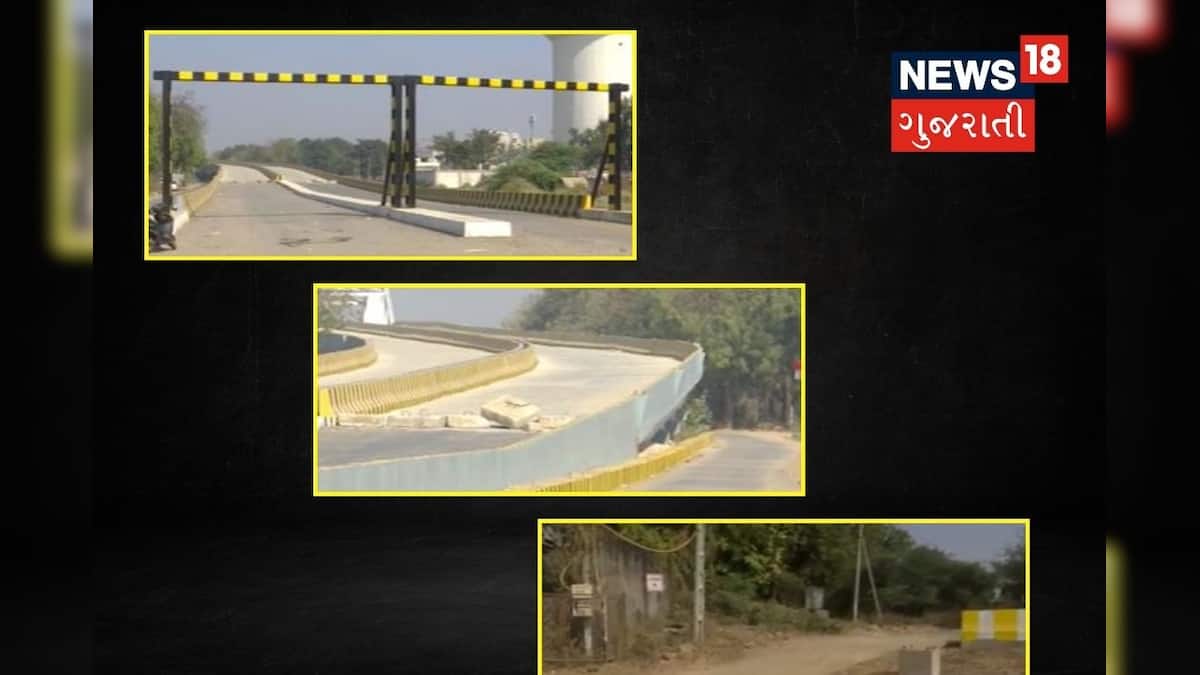 અમદાવાદમાં ઘૂમા શિલજ બ્રિજ બન્યા બાદ ખબર પડી સામે દિવાલ છે-Ghuma Shilaj ...