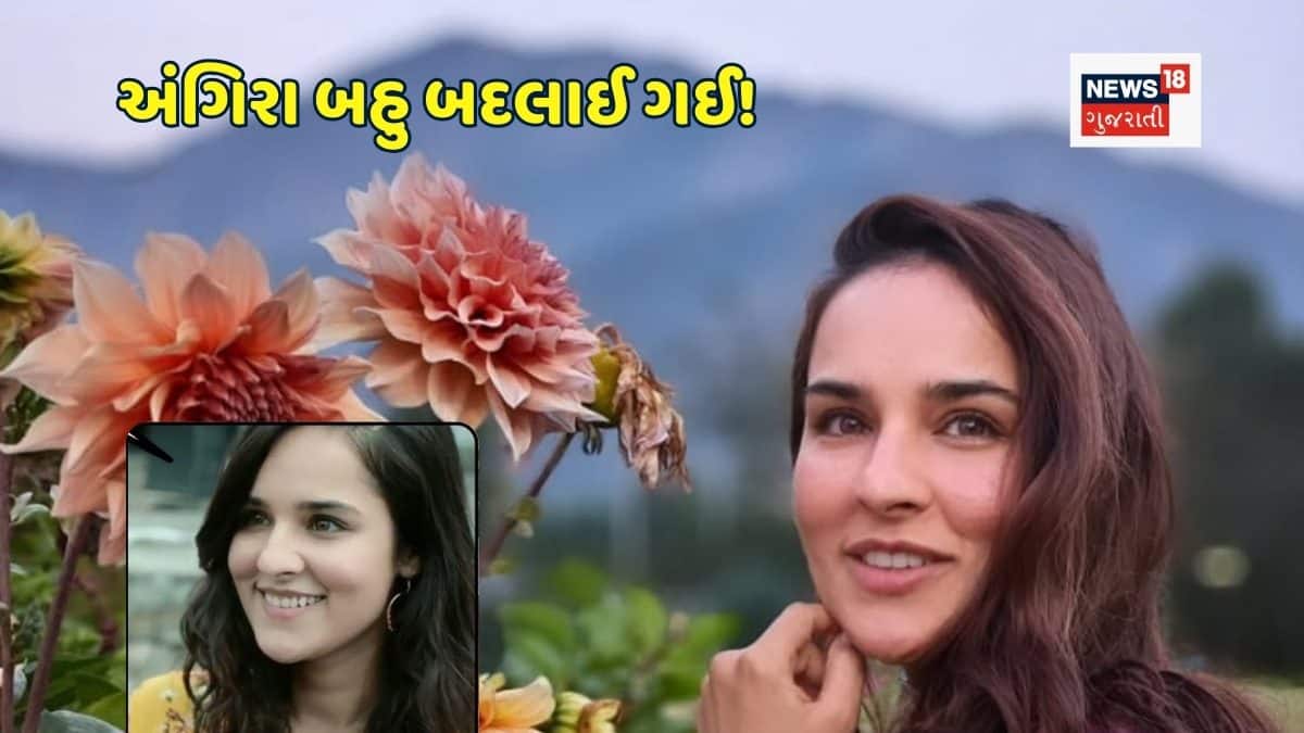 જાહેરાતવાળી અંગિરા ધારના લૂકમાં બહુ મોટા ફેરફાર થઈ ગયા - angira dhar ...