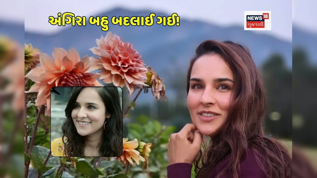 જાહેરાતવાળી અંગિરા ધારના લૂકમાં બહુ મોટા ફેરફાર થઈ ગયા - angira dhar ...