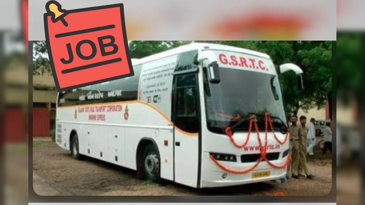 નોકરી એલર્ટ: GSRTCમાં 1658 પદ માટે ભરતીની જાહેરાત, જાણો પગાર અને અરજી ...