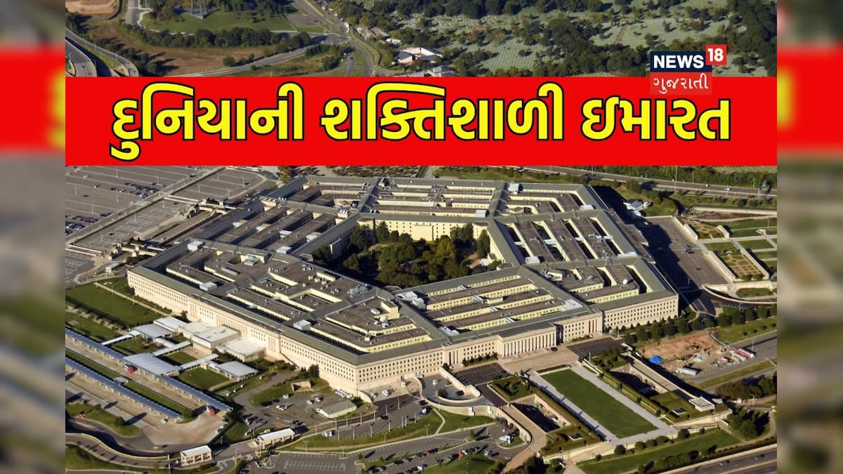 Pentagon worlds most powerful building record break by Surat Diamond Burse