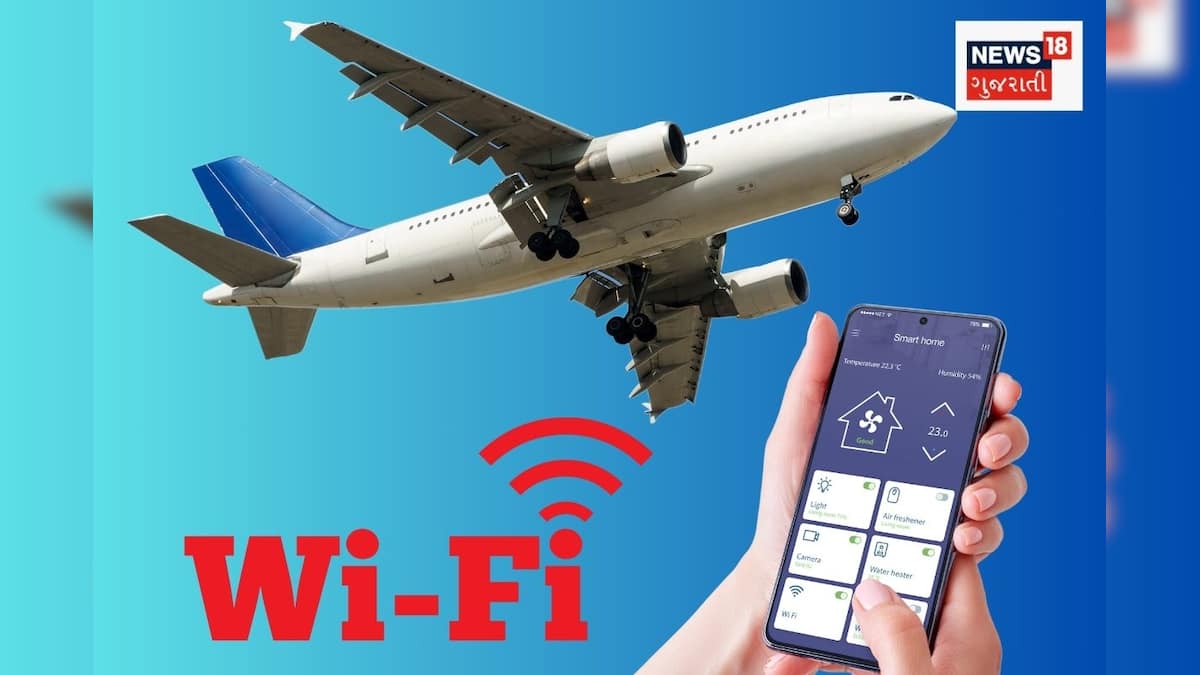 જાણવા જેવું : વિમાનમાં કેવી રીતે મળશે છે Wi-Fi? ક્યાંથી મળે છે સિગ્નલ ...