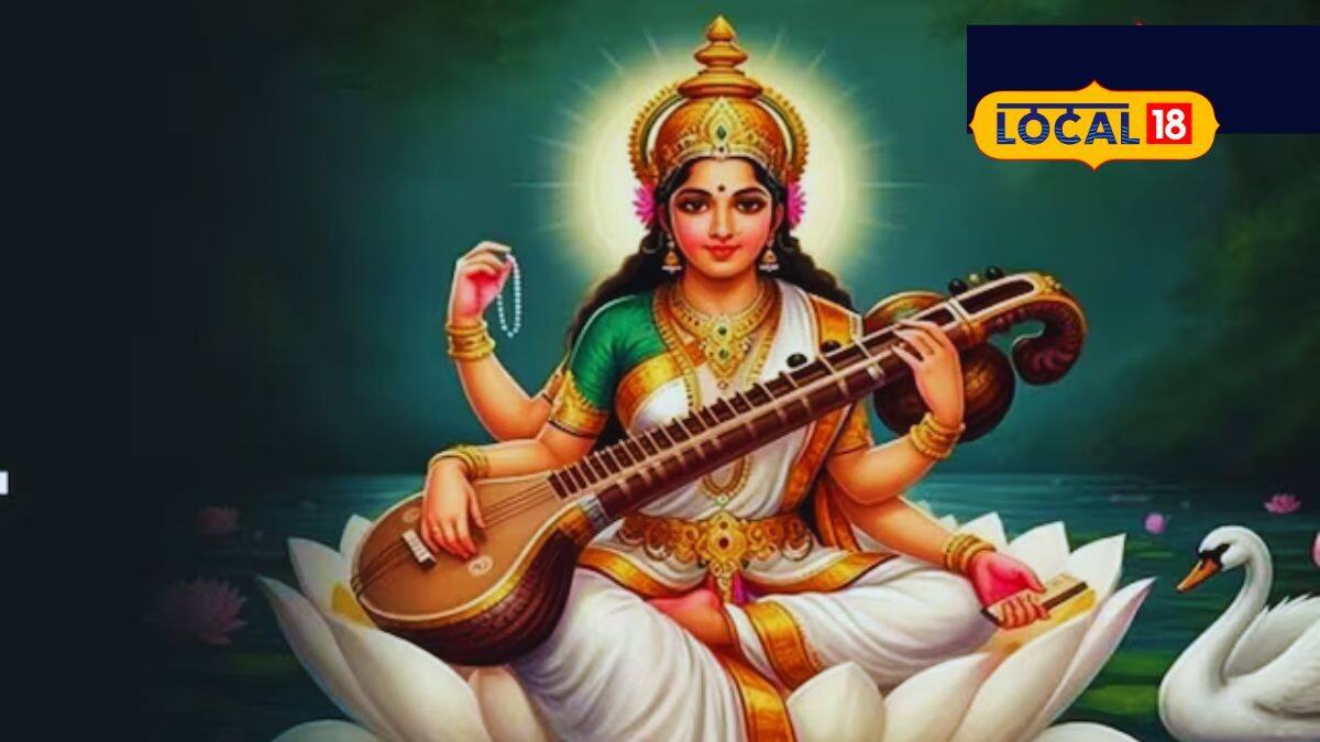 વસંત પંચમીએ બનશે આ ત્રણ વિશેષ યોગ, આવી રીતે પૂજા કરવાથી મા સરસ્વતી થશે ...