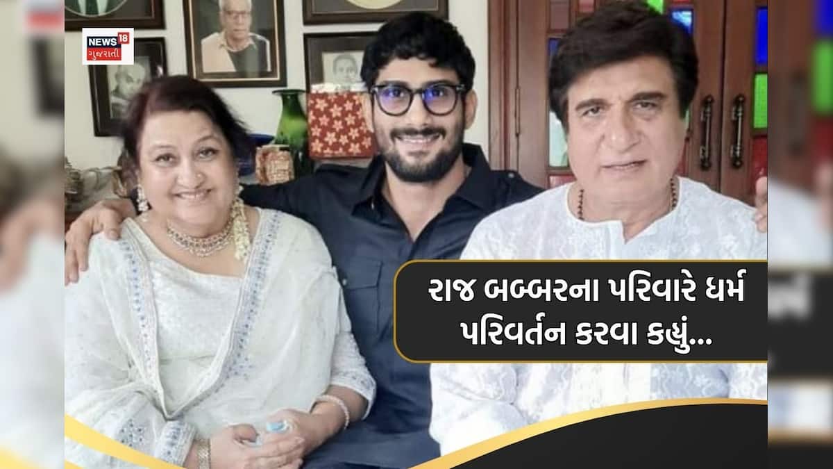 Raj Babbar family Wanted His Muslim Wife To Convert into hindu - રાજ ...