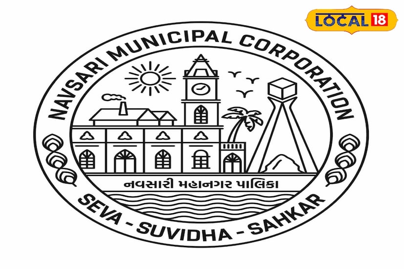 નવસારી મહાનગરપાલિકામાં મોટી ભરતી, જાણો કોણ કરી શકશે અરજી - Recruitment ...