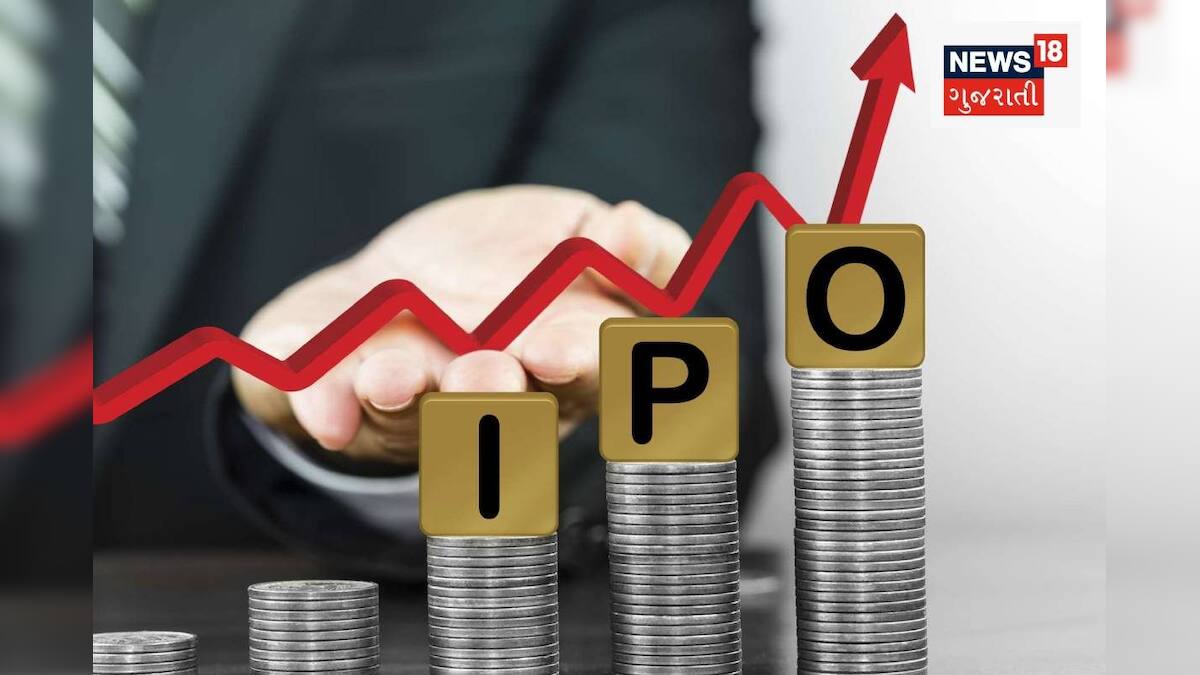 Should you invest in hp telecom ipo opens today check price band grey market activity gmp - શું ...