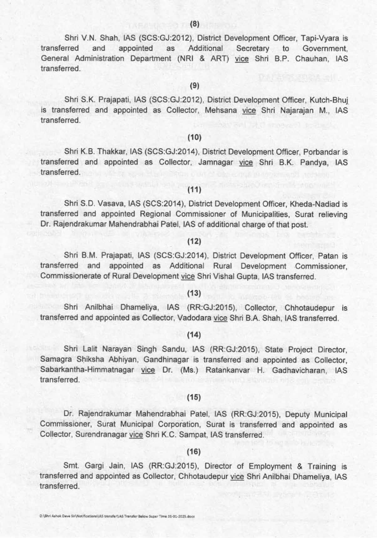 ગુજરાતના 20 IAS અધિકારીઓની બદલી: જાણો કોણ બન્યા અમદાવાદના નવા મ્યુનિસિપલ કમિશ્નર - 20 IAS ...