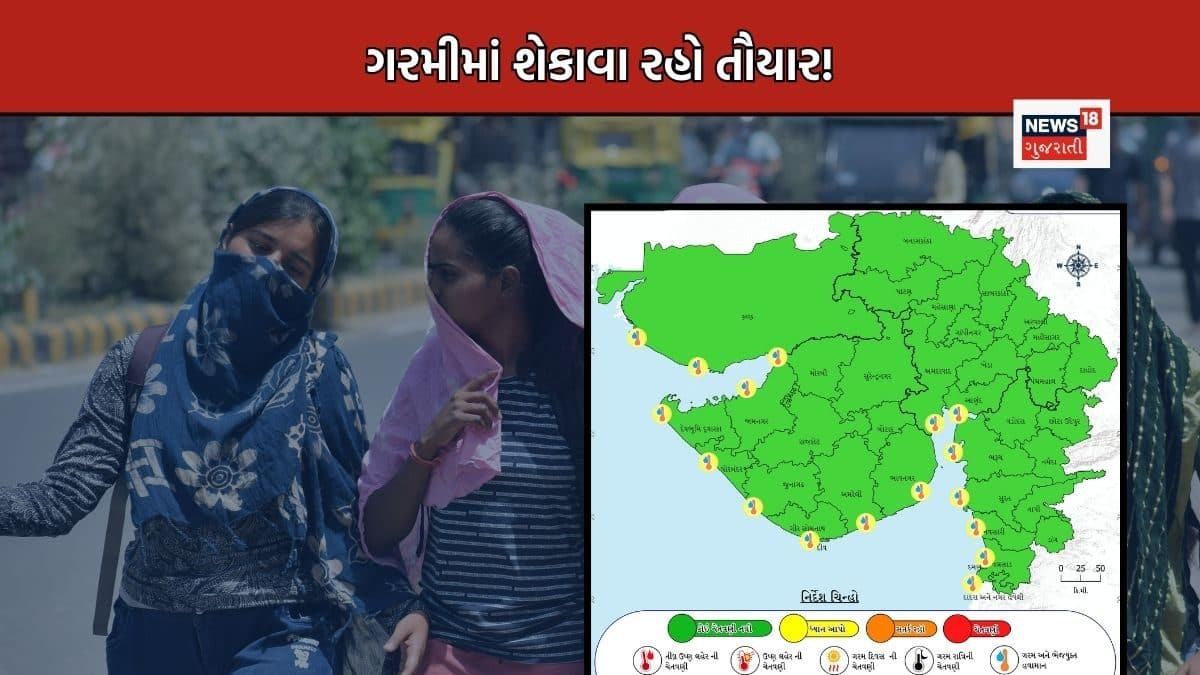 તાપમાનમાં વધારો થશે - temperature increase in Gujarat todays weather ...