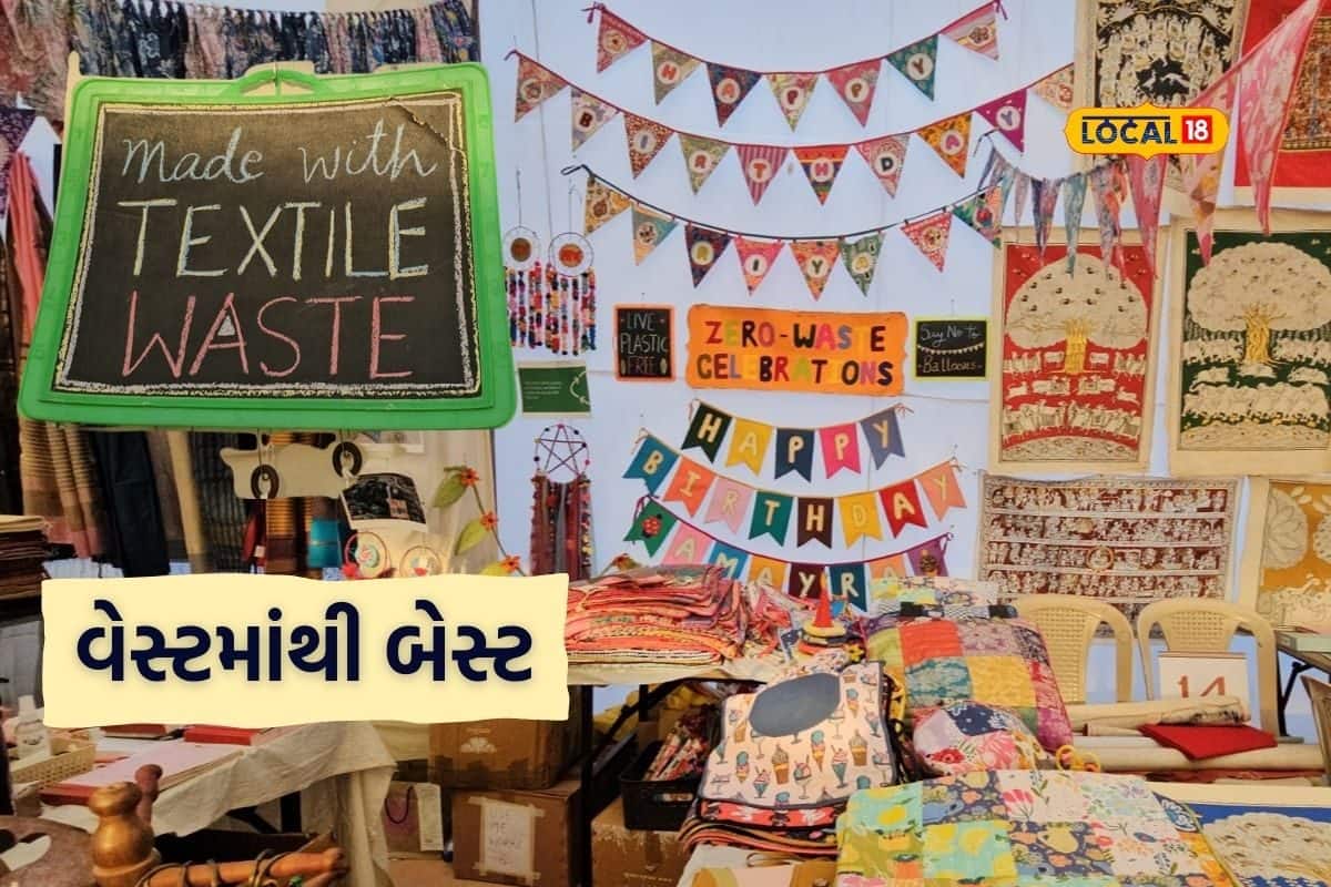 ટેક્સ્ટાઇલ વેસ્ટમાંથી બેસ્ટ વસ્તુઓ બનાવે છે દિલ્હીની મીનાક્ષી શર્મા ...