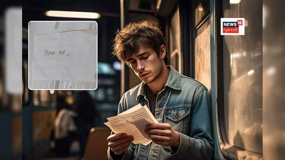 બસ સ્ટેન્ડની ખુરશીમાં ફસાયેલો કાગળ મળ્યો, અંદરની વાત વાંચીને ચોંકી ગયો ...