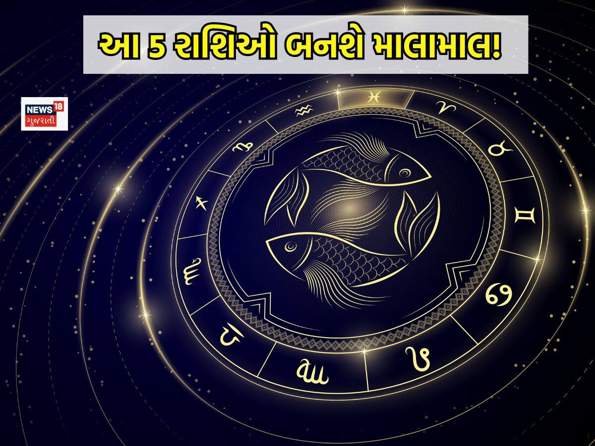 Zodiac signs in gujarati with letters 60 photos - Youhoroscope.com