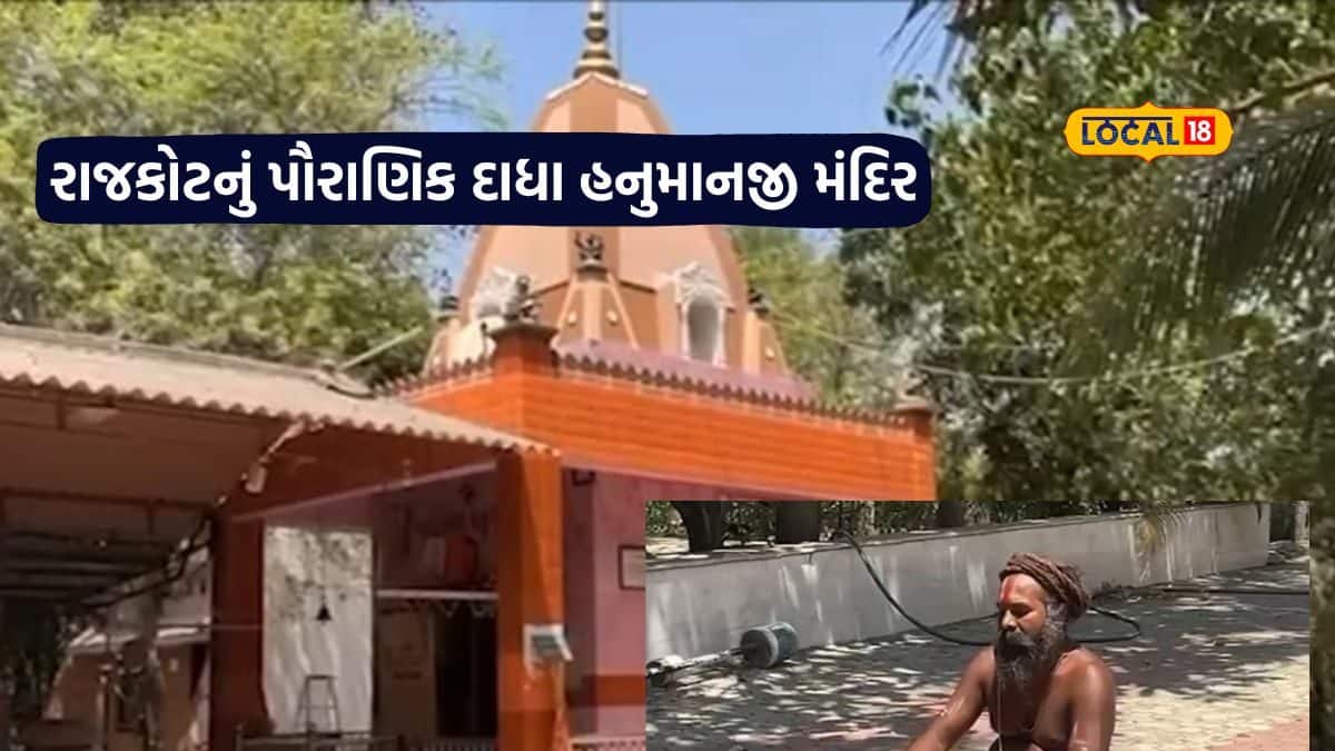 45 ડિગ્રી ગરમીમાં સાધુઓનું તપ, અહીં હનુમાનજીના મસ્તક પર ઝળહળે છે અખંડ ...