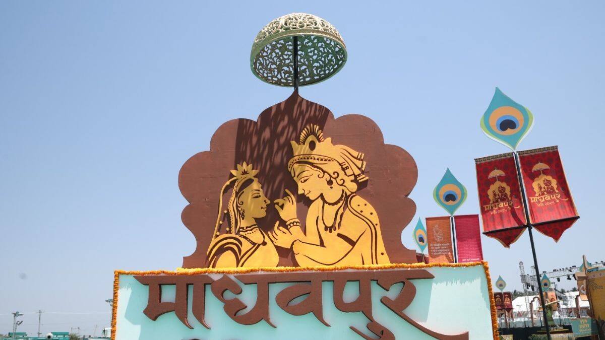 માધવપુર ઘેડ મેળાનું રંગેચંગે સમાપન: દેશભરમાંથી 6.76 લાખ શ્રદ્ધાળુઓએ ...