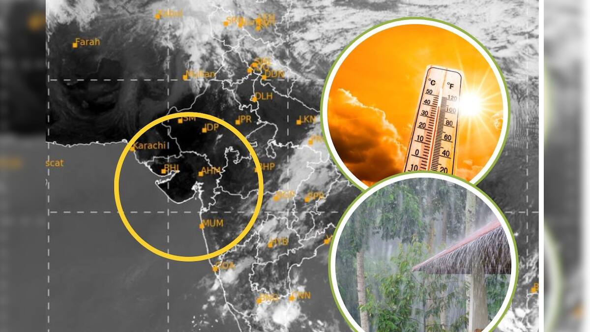 Gujarat Rain heatwave - ગુજરાતમાં હવામાનની આગાહી: હીટવેવ અને વરસાદની ...