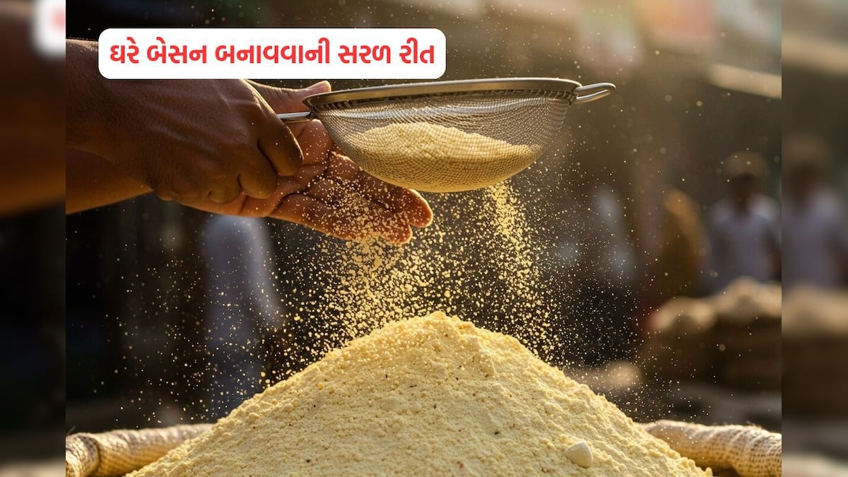 How to Identify Besan: ભેળસેળવાળું બેસન શરીરને પહોંચાડશે નુકસાન, જાણો ...
