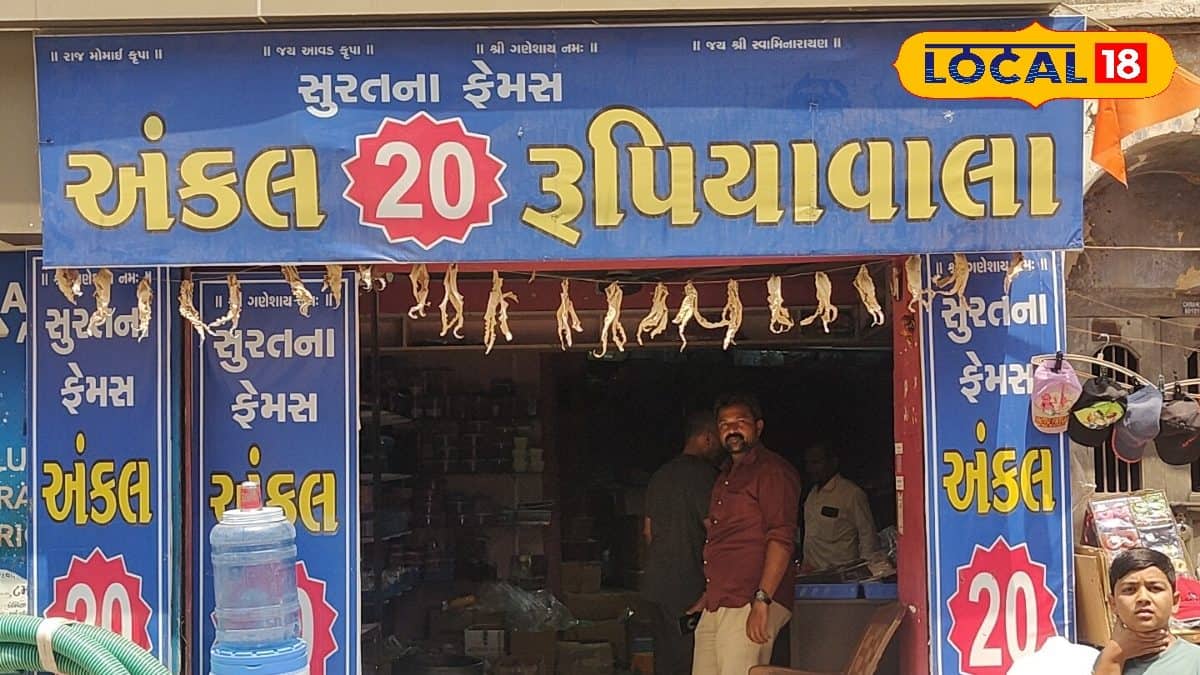 “અંકલ 20 રૂપિયાવાળા” સ્ટોલ: ગઢડા શહેરમાં બન્યો મહિલાઓ માટે ખરીદીનું હોટ ...