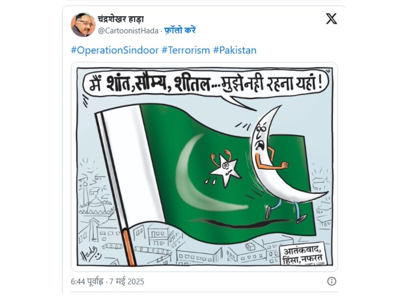 પાકિસ્તાનને દિવાળી મુબારક! Operation Sindoor પર મીમર્સનો માસ્ટર સ્ટ્રોક ...