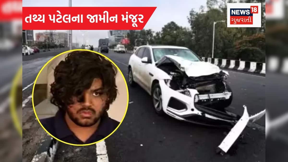 ઇસ્કોન હિટ એન્ડ રન કેસ: નવ લોકોને કચડનાર તથ્ય પટેલના સાત દિવસના જામીન ...