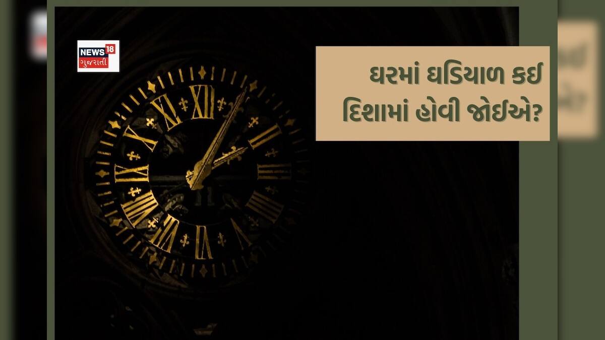 What is the correct direction for a Wall clock know its right color and ...