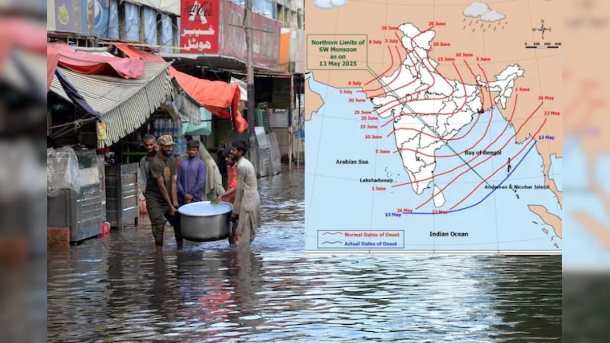 Monsoon 2025 Date: ચોમાસા પર IMDએ આપી ખુશખબર, બંગાળની ખાડી અને અંડમાન ...