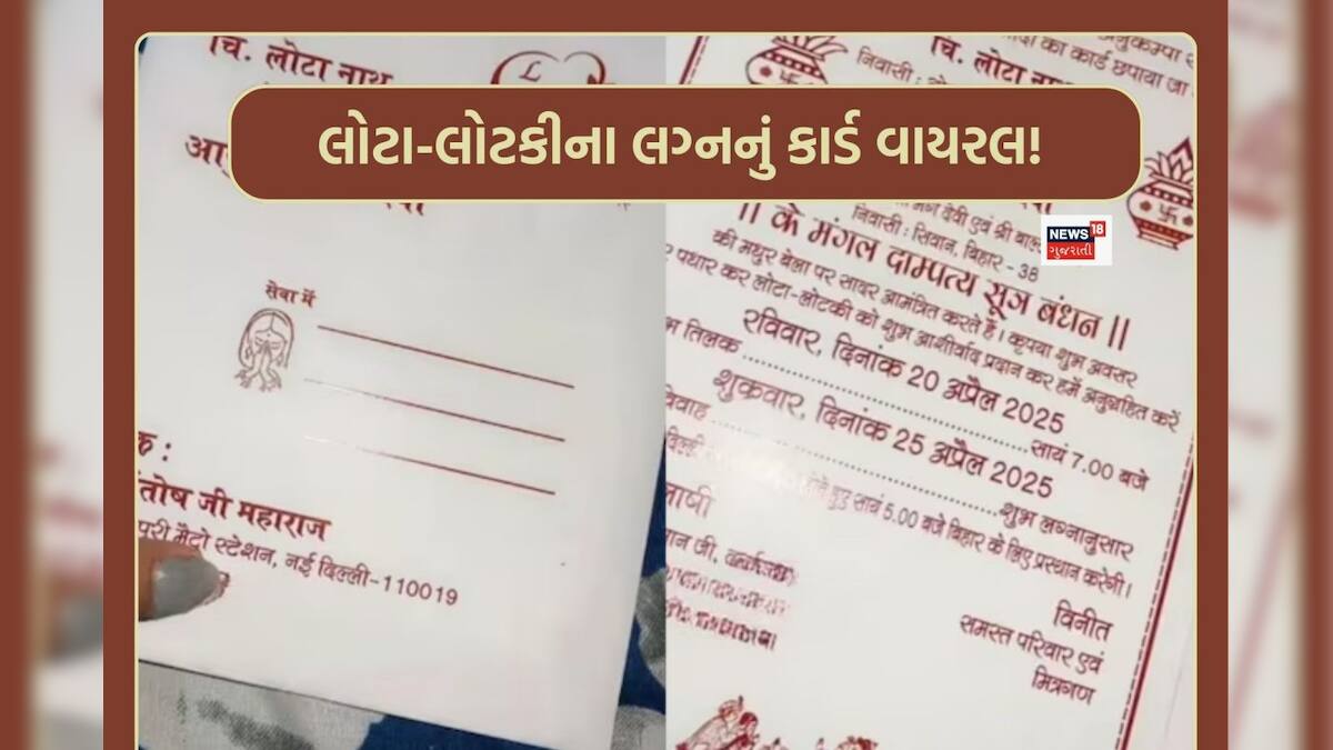 funny wedding card goes viral bride groom name will make you laugh ...