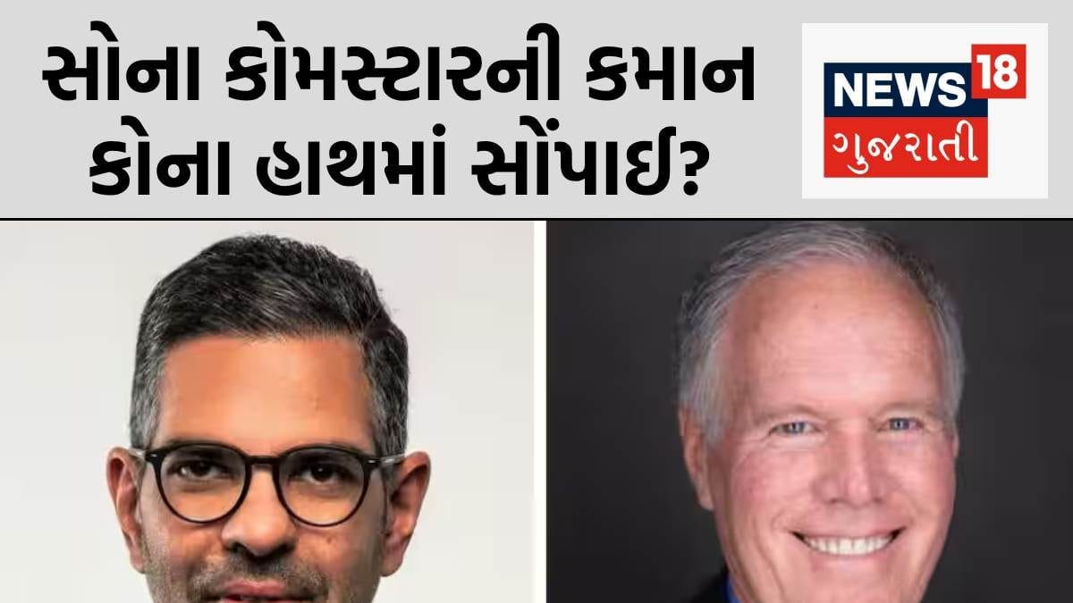 સંજય કપૂરના નિધન બાદ કોના હાથમાં સોંપાઈ કંપનીની કમાન? નામની થઈ જાહેરાત ...