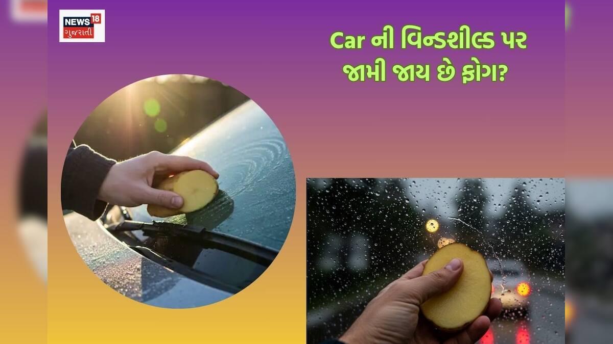 Follow these tips during Monsoon season to rub half potato on ...