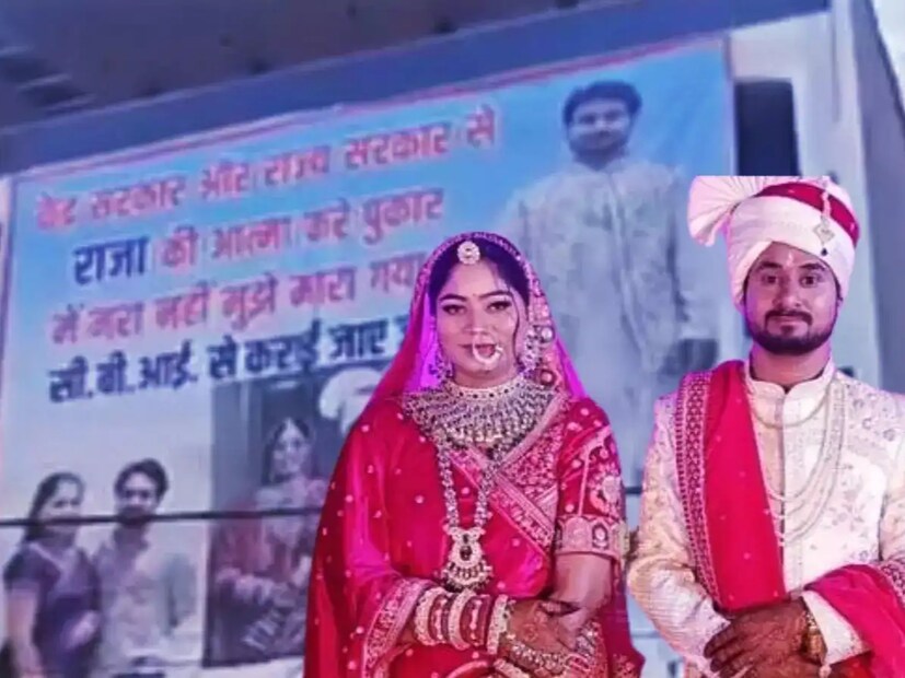 Indore Couple Missing News | Sonam Raja Raghuvanshi Missing | ઇન્દોર ...