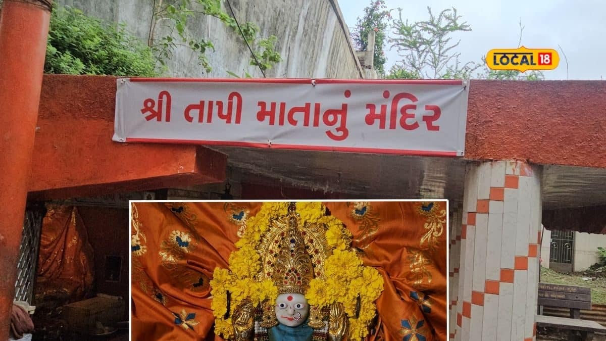 અહીં આવેલું છે તાપી માતાનું સૌથી જૂનું મંદિર, આરાધના કરવાથી મળશે ગંગા ...