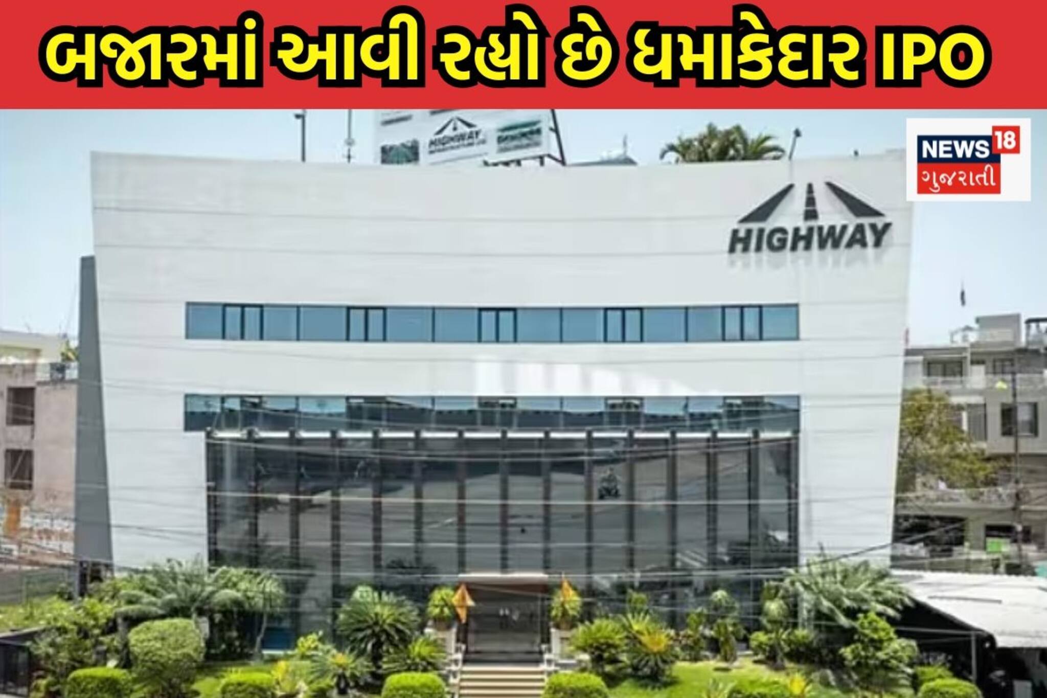 આઇ-ખેડૂત 2.0 પોર્ટલમાં કરાયા મોટા બદલાવ, હવે ખેડૂતો પોતાની અરજી જાતે જ ચેક અને ટ્રેક કરી શકશે ...