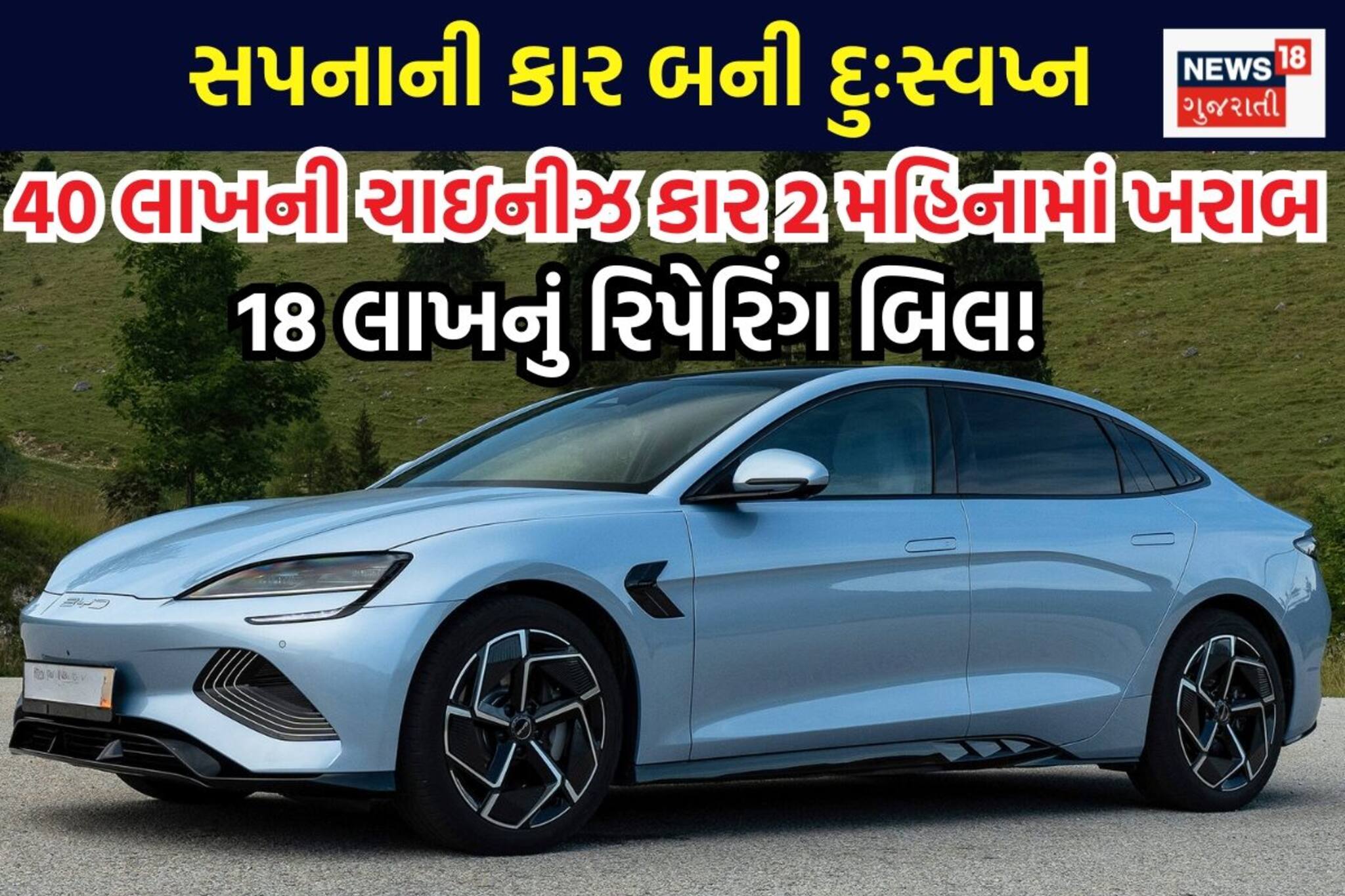 Dwarka Wifes ex-lover who blackmailed couple into death arrested after ...