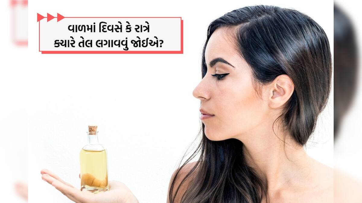 hair oiling tips which time best for apply oil in hair day or night for ...